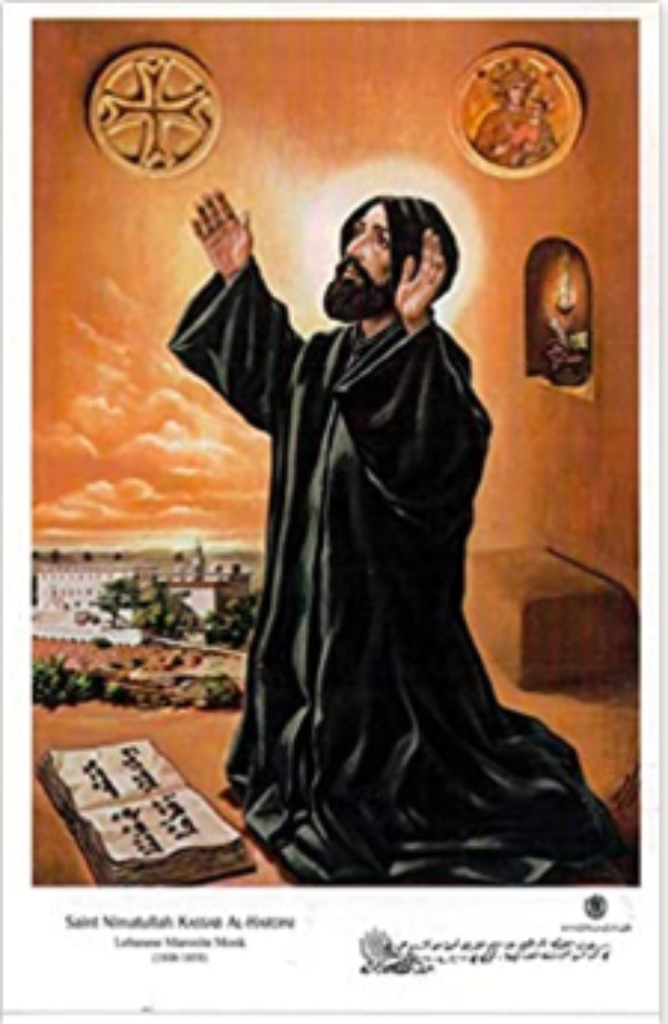 (C) Saint Nimatullah Prayer Cards (5 Pack) - English – Family of Saint ...